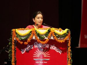 Kendriya Vidyalaya Shaala Darpan Project - MGRM