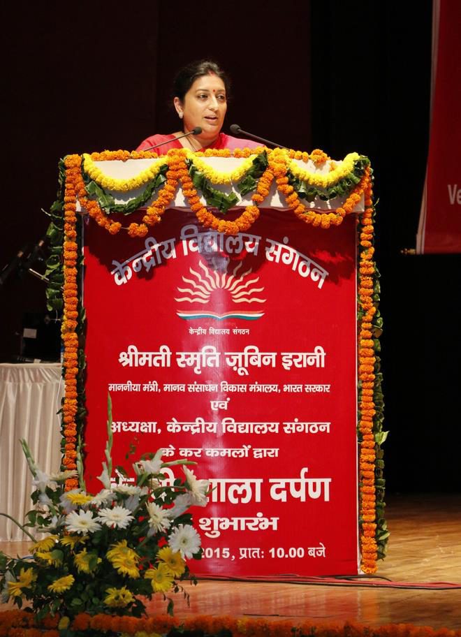 Kendriya Vidyalaya Shaala Darpan Project - MGRM